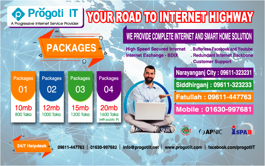 Internet Packages – Progoti IT
